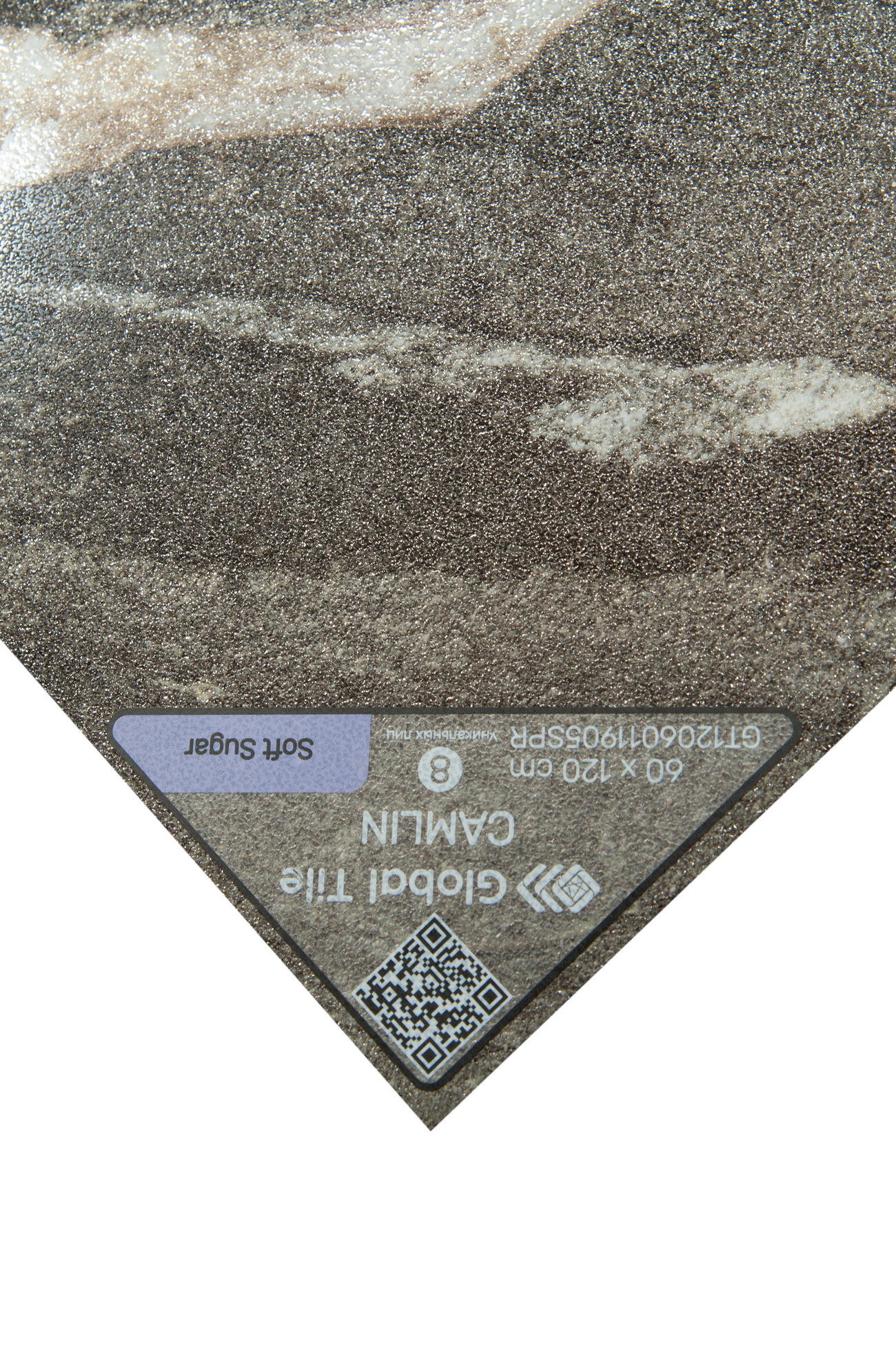 Керамогранит Camlin GT1206011905SPR Черный 60x120 — Global Tile