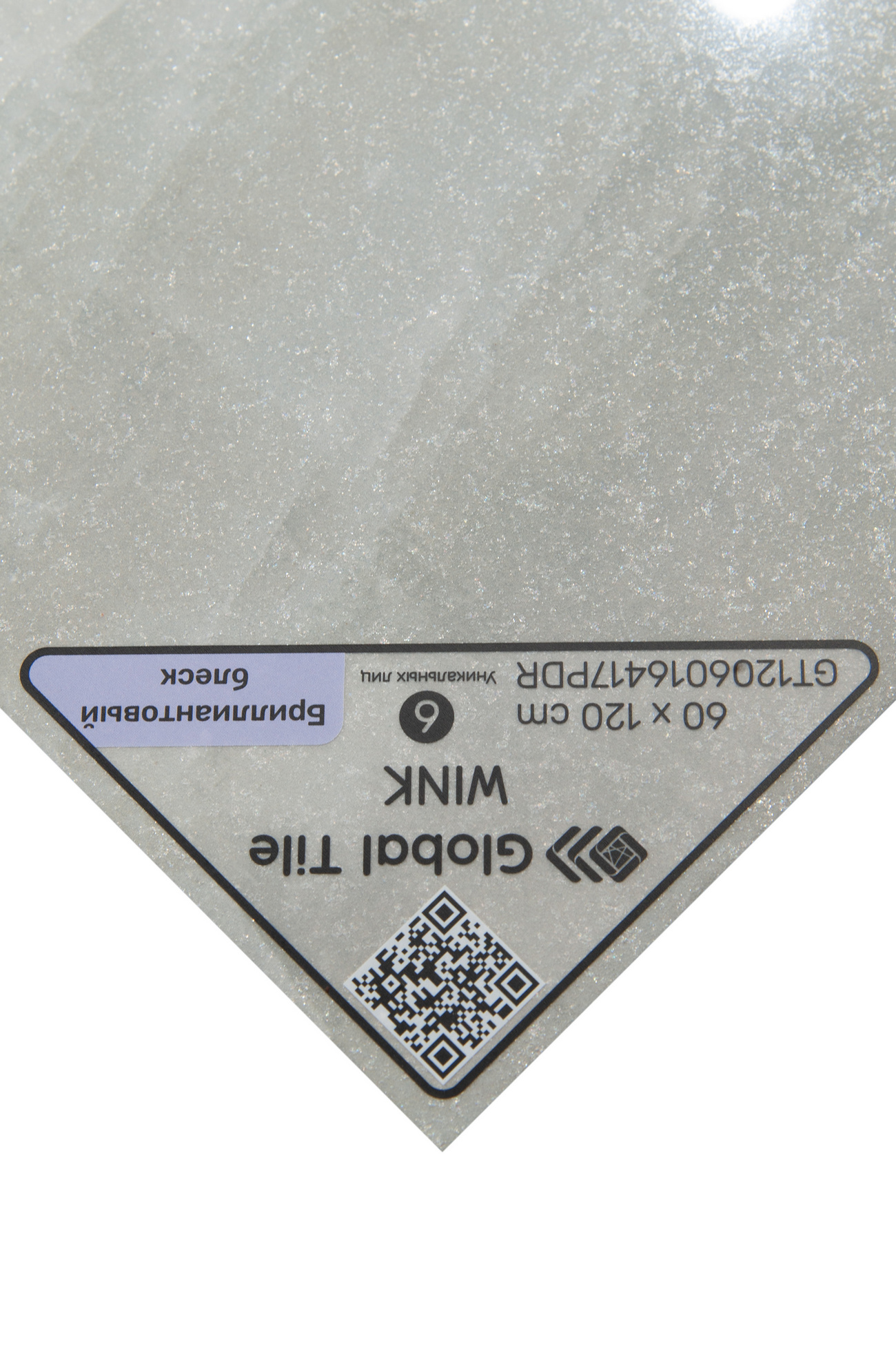 Керамогранит Wink GT1206016417PDR Зеленый 60x120 — Global Tile