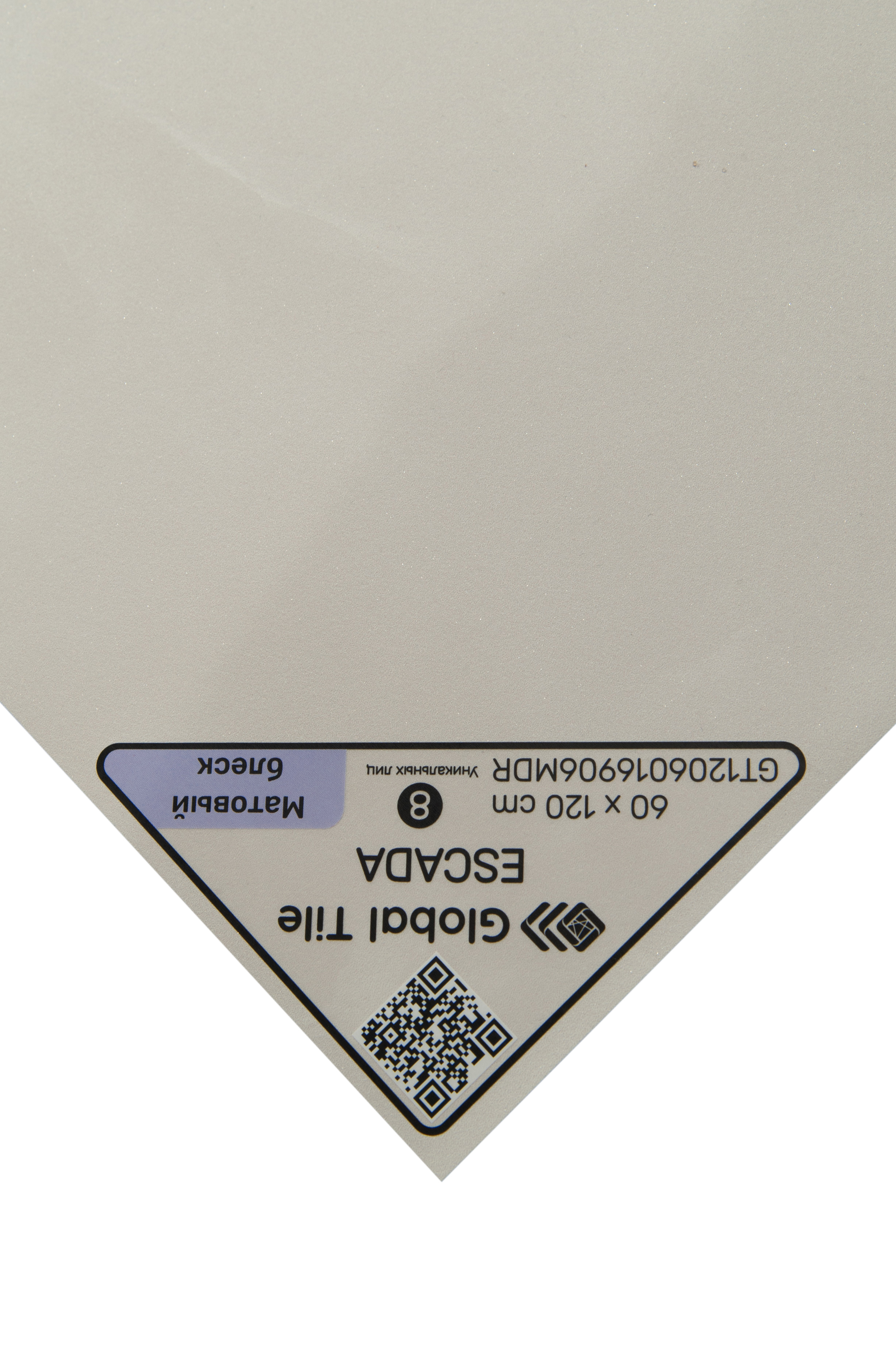 Керамогранит Escada GT1206016906MDR Светло-серый 60x120 — Global Tile